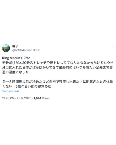 キングマージョン公式サイト – King Macun Official Site