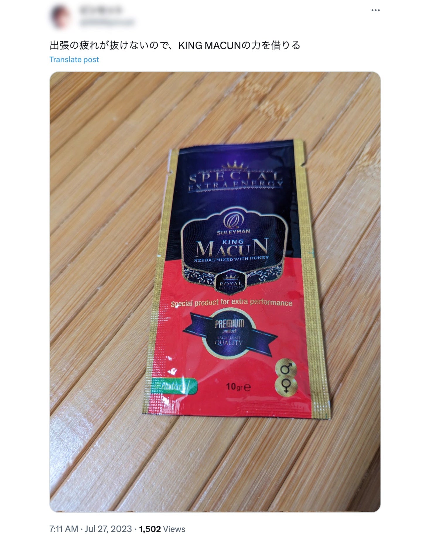 キングマージョン公式サイト – King Macun Official Site